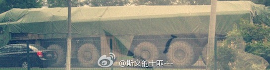 DF-21D goes public! | Pakistan Defence